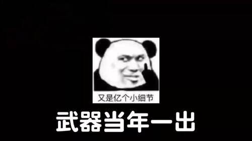 CSOL生化霸主!这把非年神武器竟吊打年度神器?老玩家都懂!
