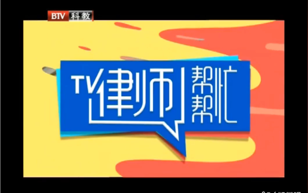 离婚律师咨询李扬博士《律师帮帮忙》5找不到对方怎样离婚?