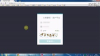 微信公众平台开发教程,03-修改大帮掌柜登录账号和登录密码