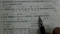 初二数学上册 数据的集中程度 章节单元测试卷练习题 B28A061