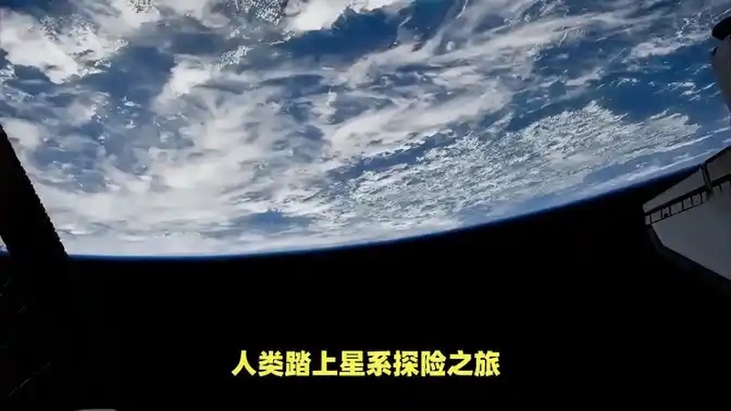 宇宙探索里程碑(2)
