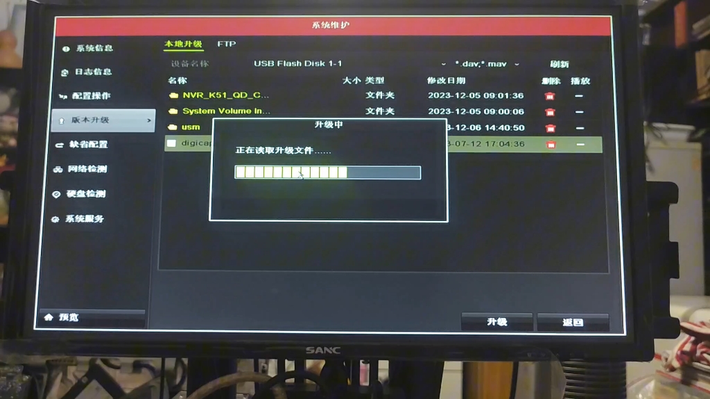 海康威视录像机升级固件到4.0界面教程!