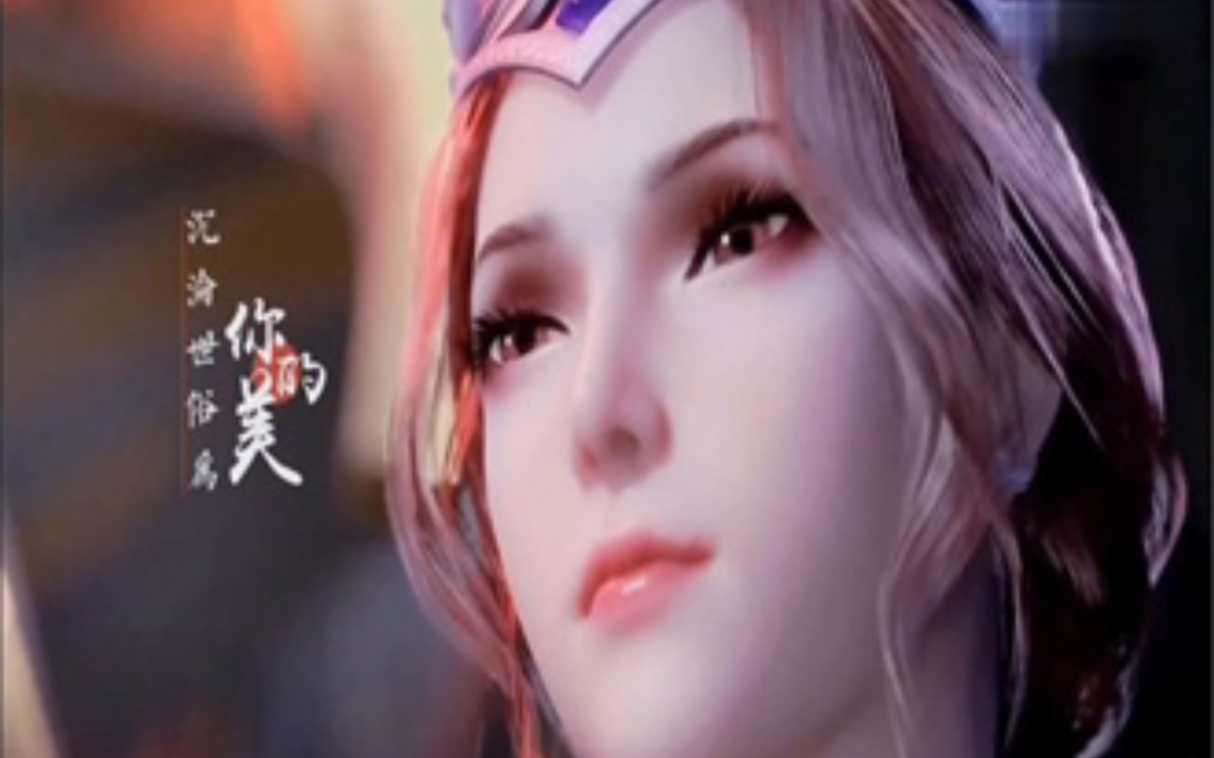 【国产SLG/中文/动态】斗罗大陆-比比东篇 最新中文版 + 全CG/不是小...
