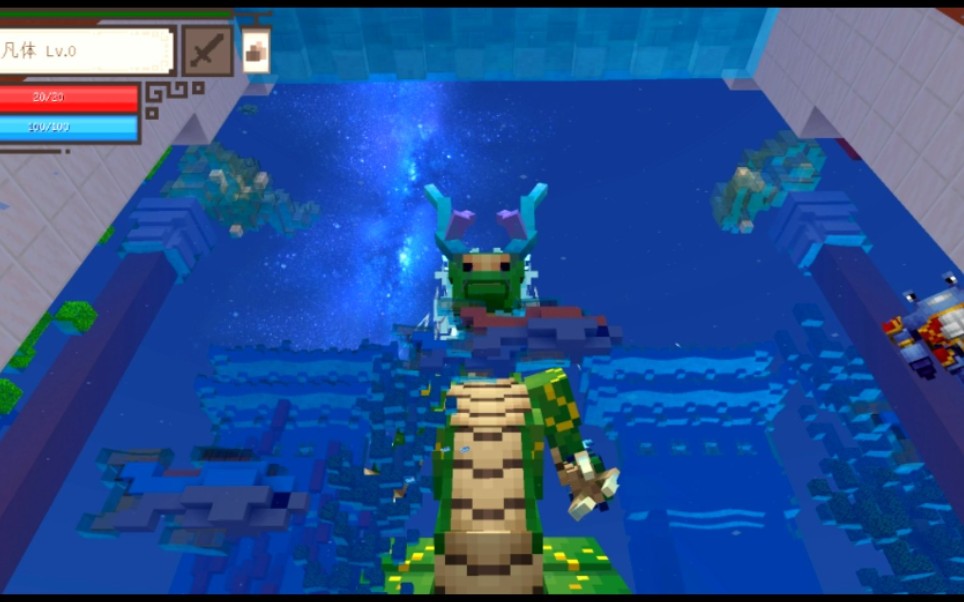 【我的世界中国版】创意修仙附属包 东海龙宫!好看就完了 网易优质...