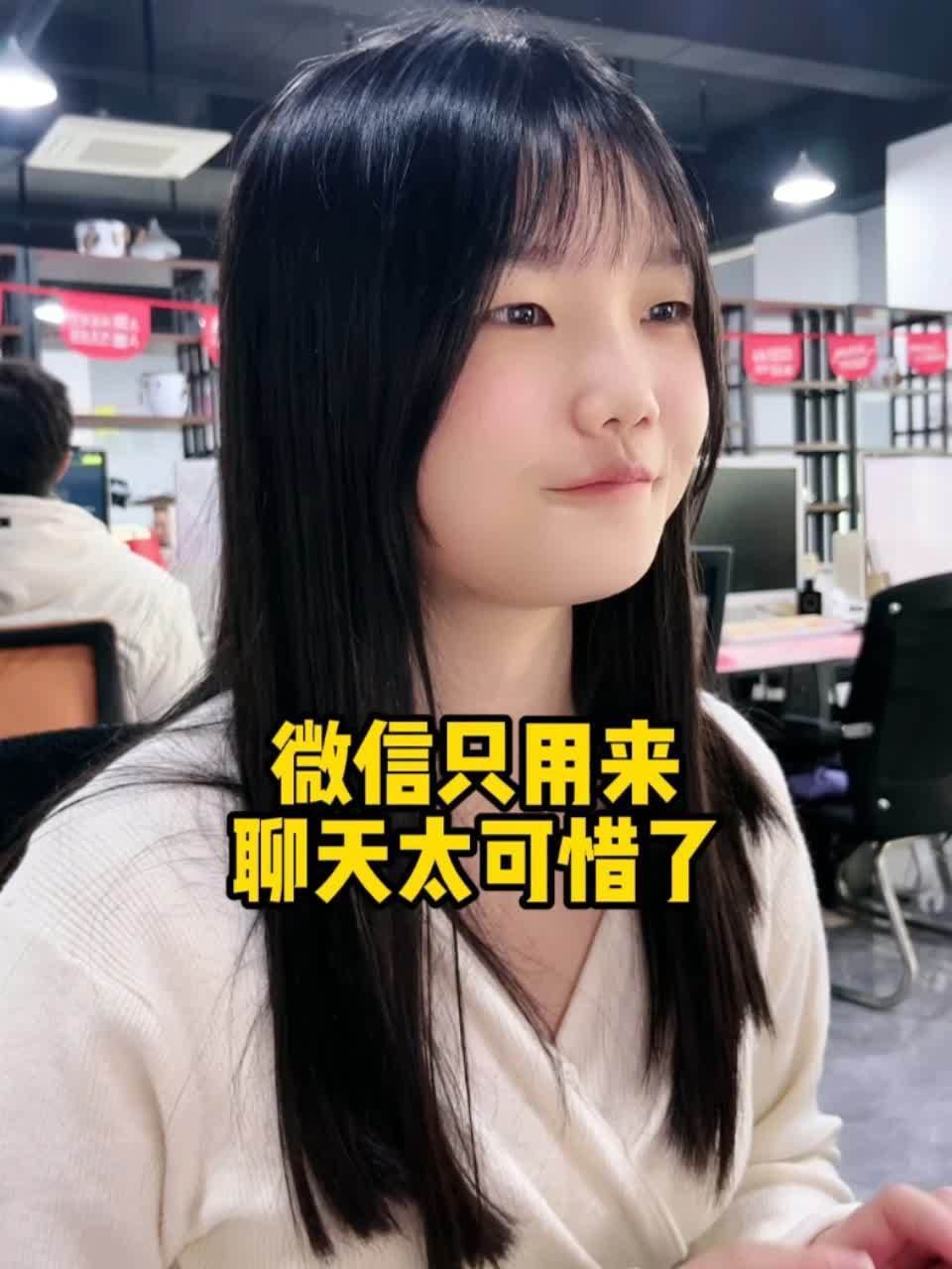 微信隐藏了这么多好用的功能,不要只用来聊天了#程序员 #计算机 #...