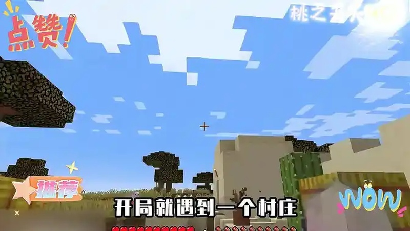 我的世界:玩家做好一段铁路,连隔壁的托马斯小火车都来凑热闹