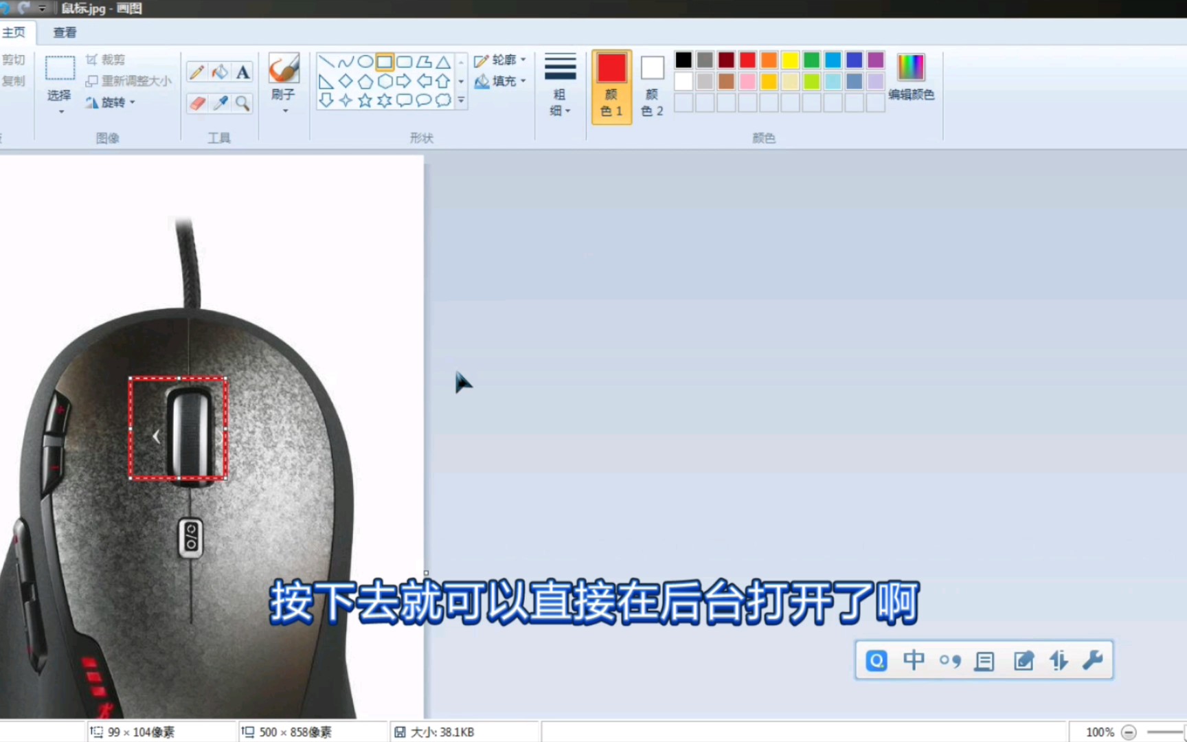 浏览器⚠️把网页在后台打开的3种方法