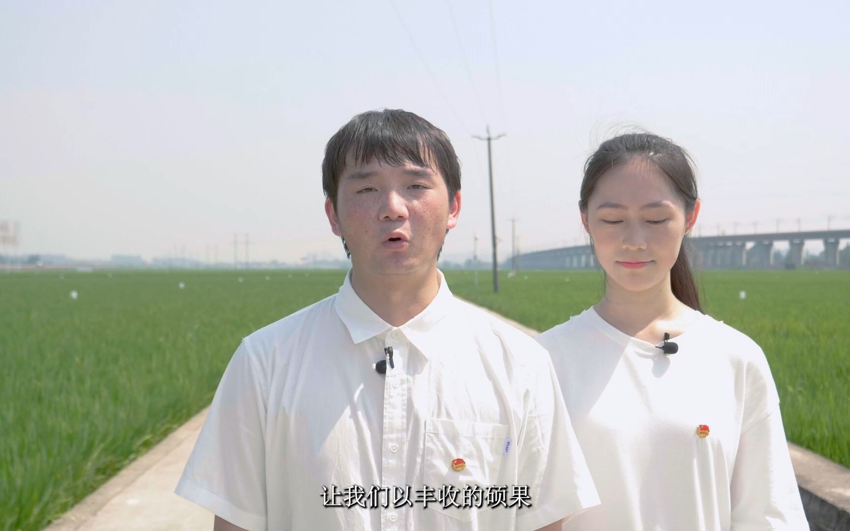 《建设高水平天府粮仓,书写新时代青年答卷》分段5:劳动最光荣,奋斗...