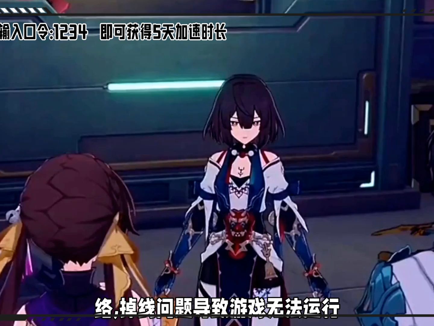 PS5崩坏:星穹铁道连接不上网 络,掉线如何解决