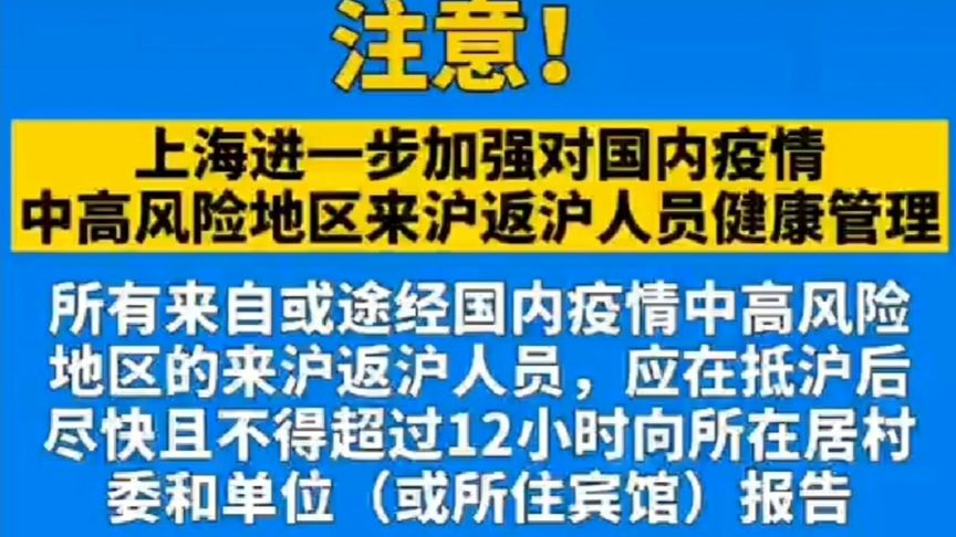 上海出租车生意又受到疫情影响了,因为最近上海防控力度又加大了