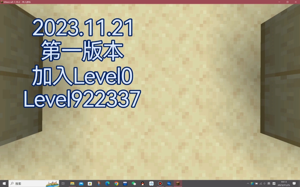 我的世界-逃离后室 建造1_我的世界