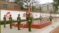 焦作市第十九中学精彩视频-升旗仪式国旗队出旗精彩瞬间
