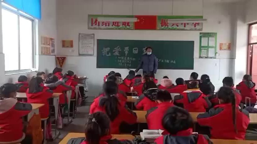 寒假安全教育#乡村教师
