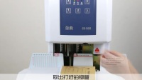 金典装订机50M操作视频