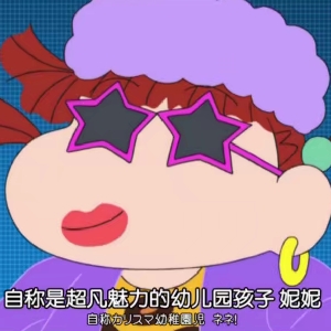 撕文辱雅王拉面er 