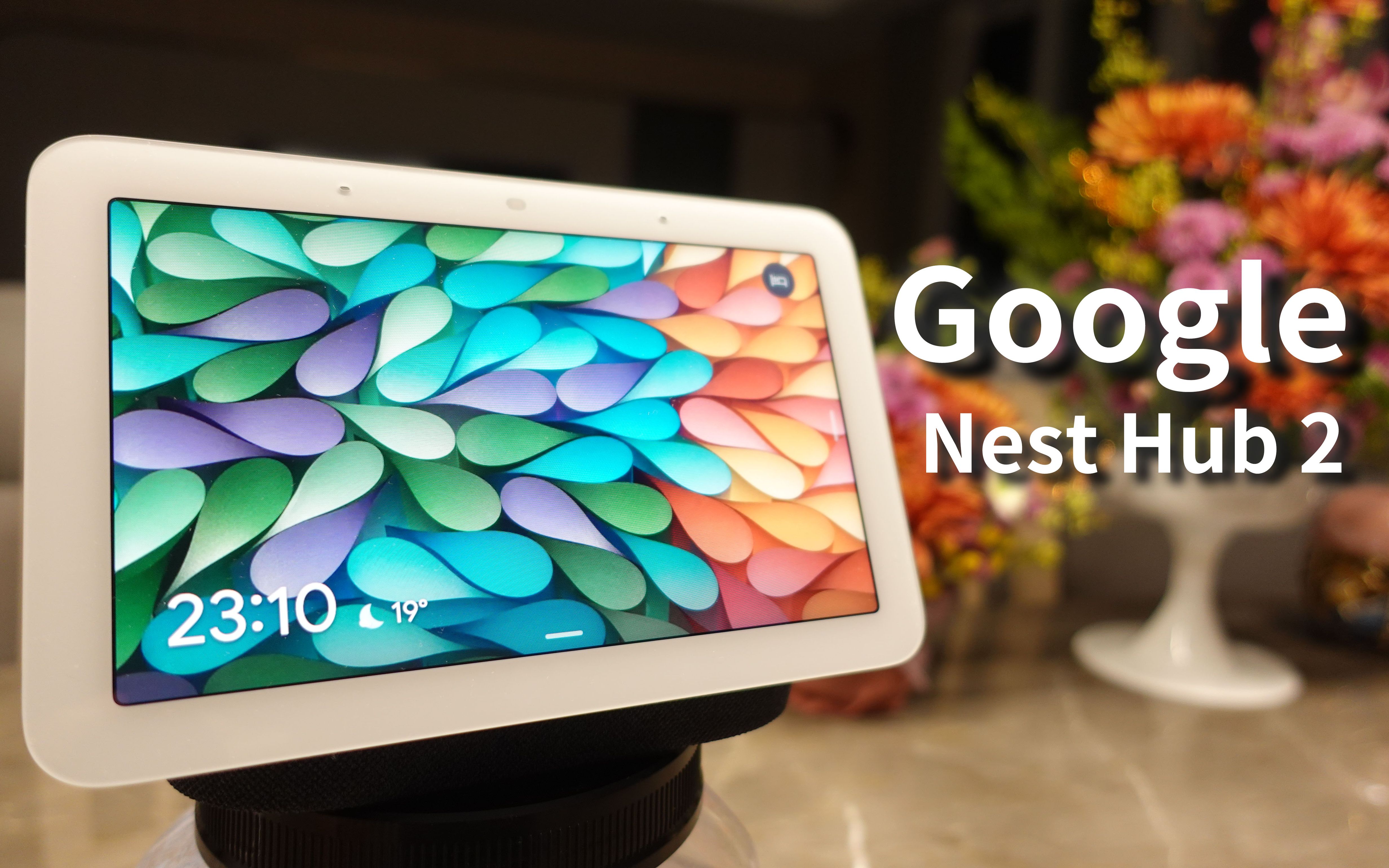 超華麗禮盒開箱 - Google Nest Hub (第 2 代) 開箱 體驗 上手 || 好放Have...