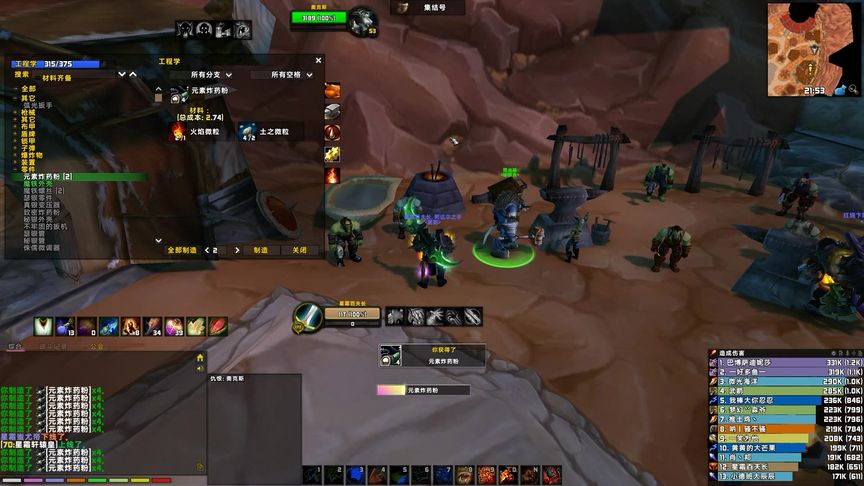 #魔兽世界怀旧服 这个物品拾取插件太有质感了。 冲工程都很带劲