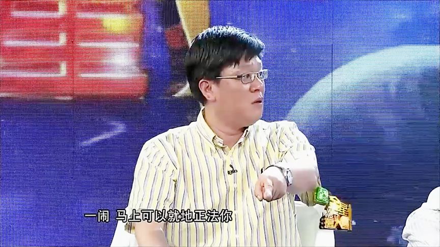 发生医患纠纷怎么办?嘉宾双方各执一词!来听听金星怎么说!