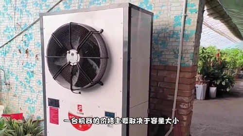 空气热源热泵价格