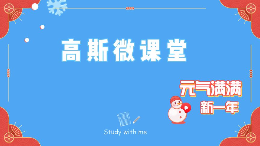 高考物理-打点计时器类问题通解