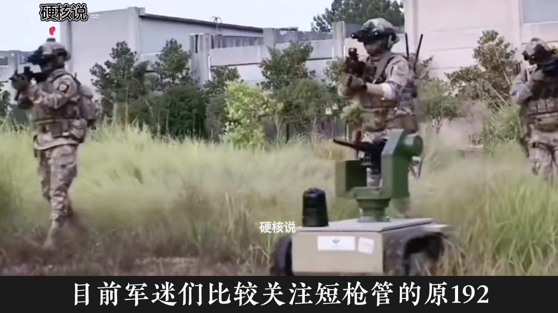 “20式枪族”组团亮相,新列装201型狙击步枪!能击败印军狙击炮