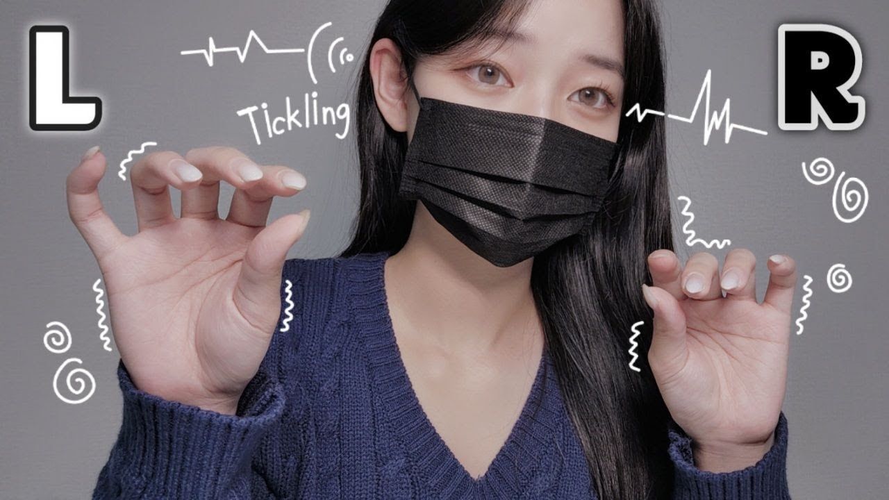 【熙英】ASMR疯狂地挠痒痒