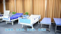 医用护理病床单摇双摇起背抬腿
