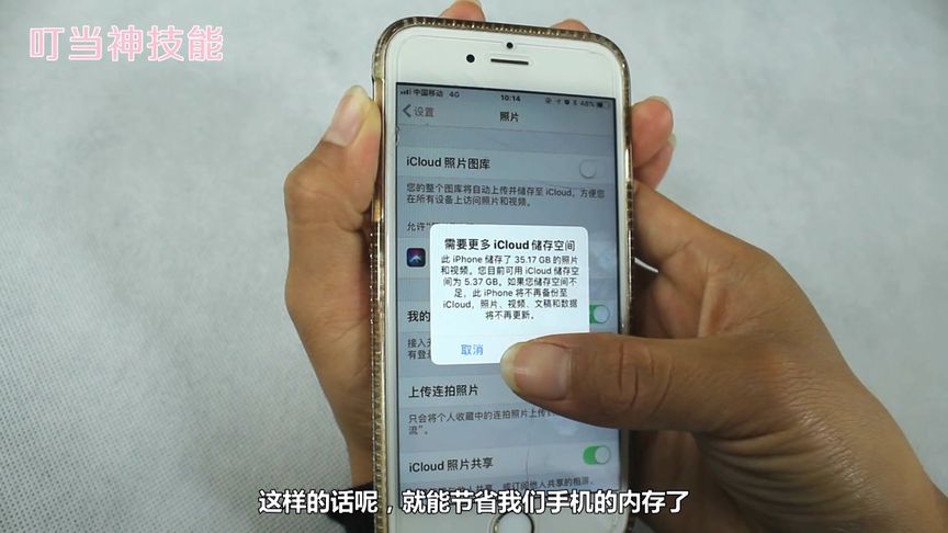 一个专门存放照片文件的功能,这样我们手机就可以腾出更多的空间