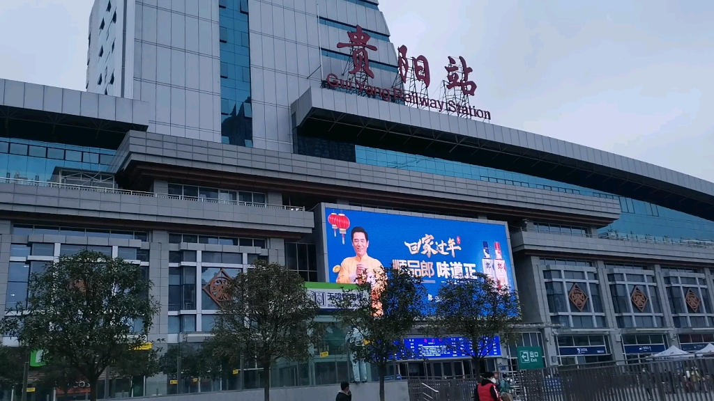 在贵阳火车站你们记住了.只有一个金阳客车站