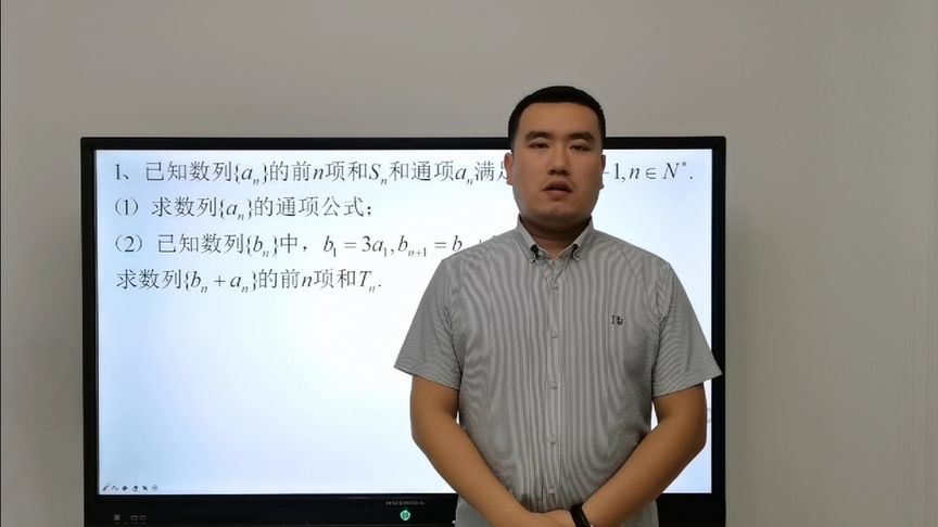 求数列通项公式的方法以及分组求和