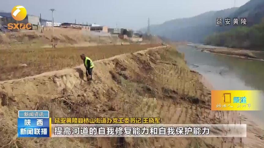 春日时节耕种忙:延安、汉中打造生态修复系统,为碧水蓝天注活力