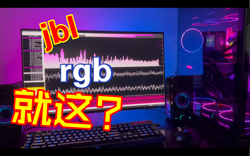 ...不知道为什么国内外都没有人说这个问题,甚至都被lg显示器比下去。