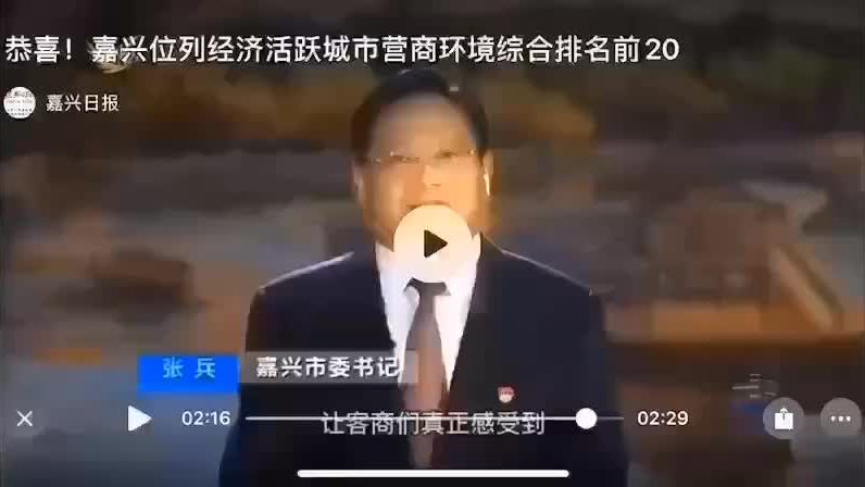 总价30万起的商铺!首付18万起项目卖点嘉兴市中心,老城区