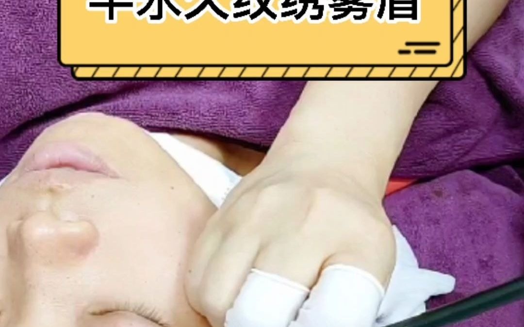 福州福清学纹绣培训?福州福清纹绣培训学校?福清哪家纹绣培训学校最...
