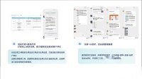 2022如何用好企业微信做增长 深度拆解8大行业实战案例——智悦