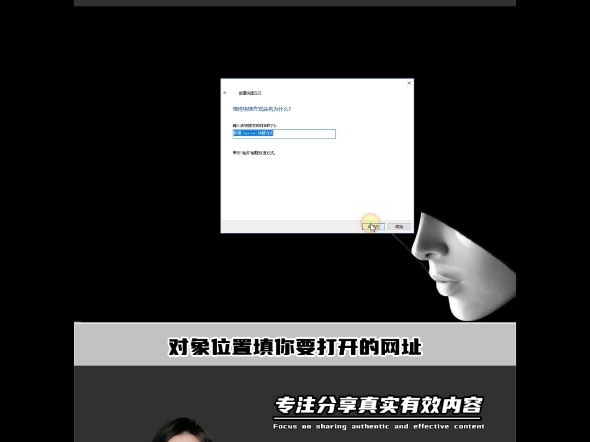 浏览器主页被恶意篡改。三个方法教你恢复。#电脑小技巧 #干货分享 #...