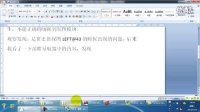 NX切换到制图模块报错解决方法