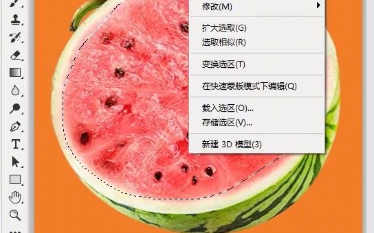 ps 吃西瓜不想吃西瓜子,我教你一个办法 设计 p图 ps教程