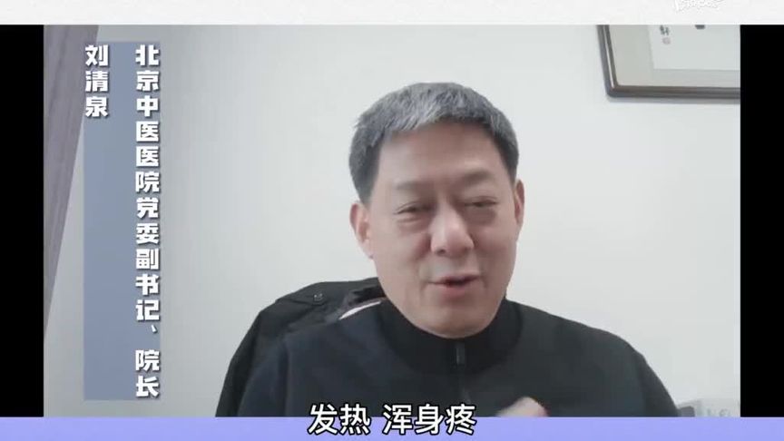 感染新冠病毒后,出现何症状意味着病情好转?