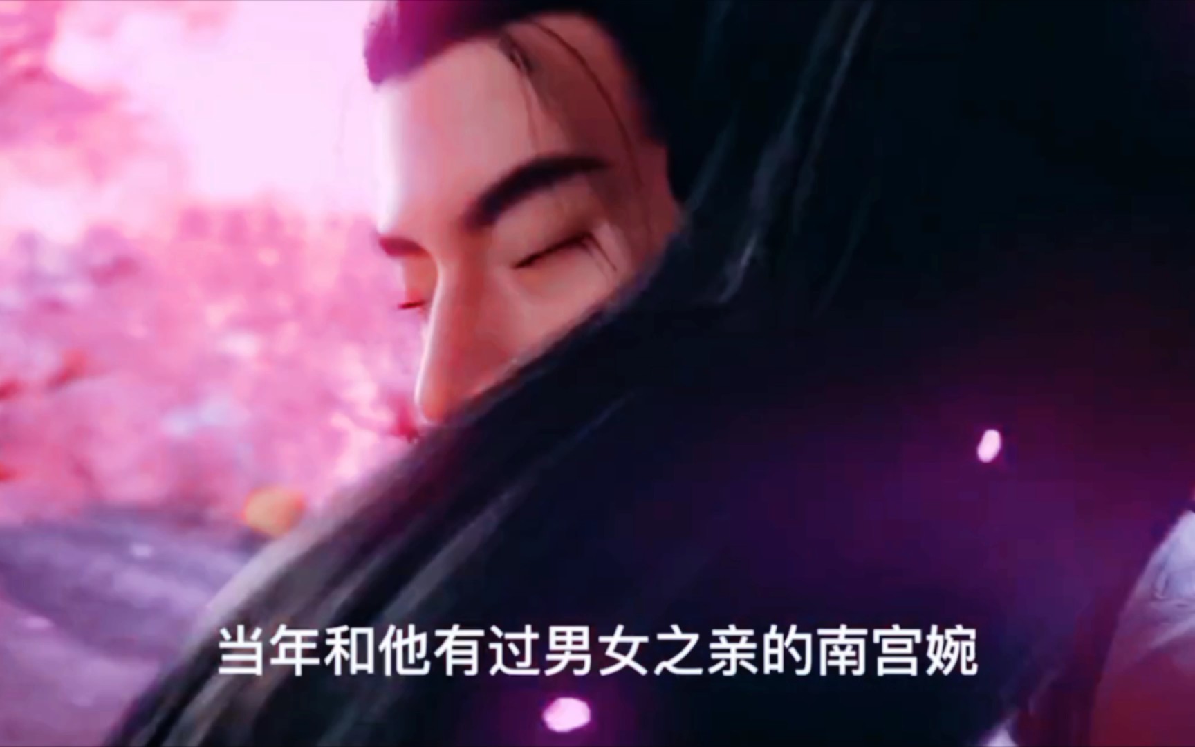 凡人修仙传-韩立救出南宫婉,准备双休合体