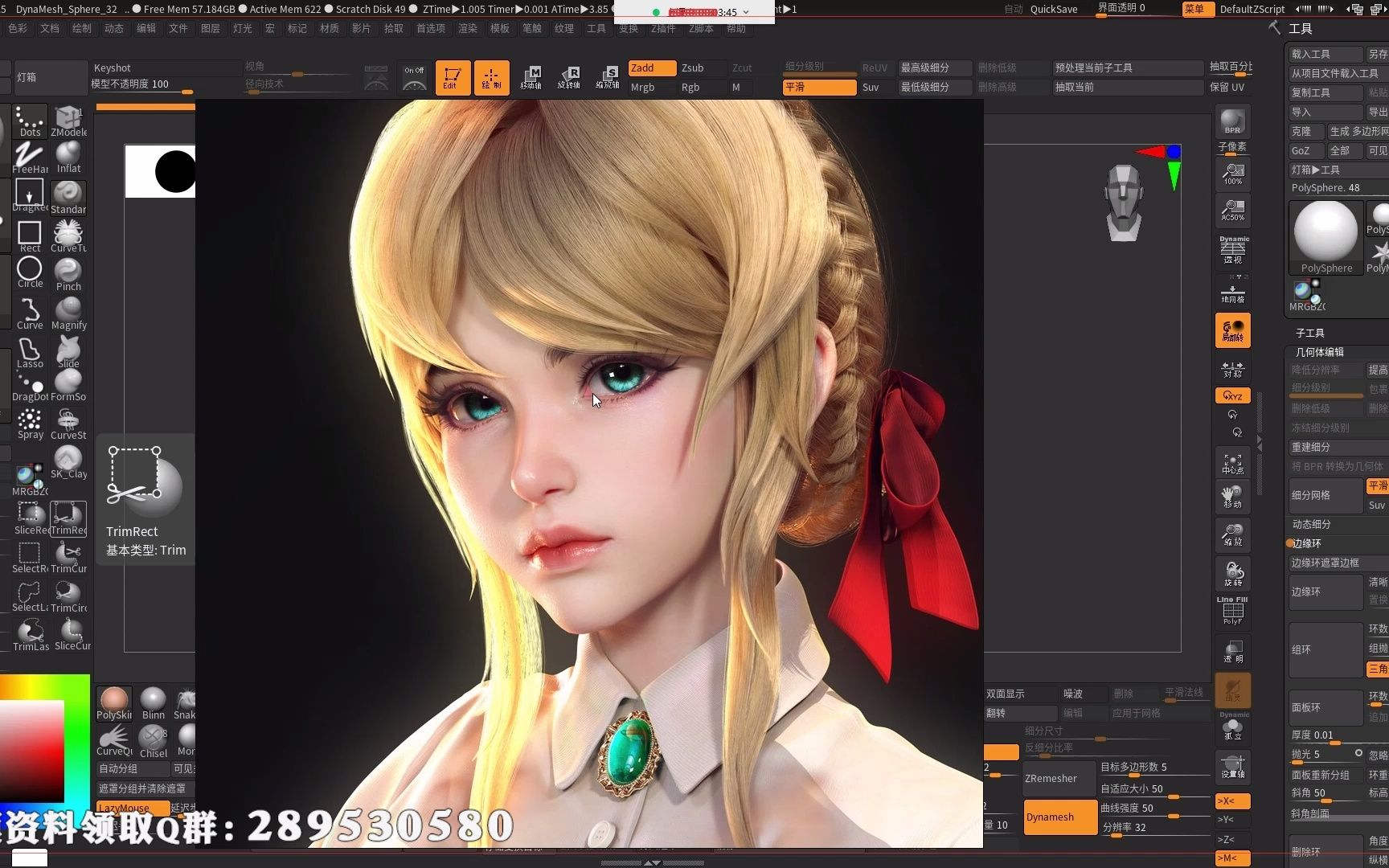 【zbrush教程】零基础教你雕刻动漫人物”紫罗兰“手办模型、3D人物...