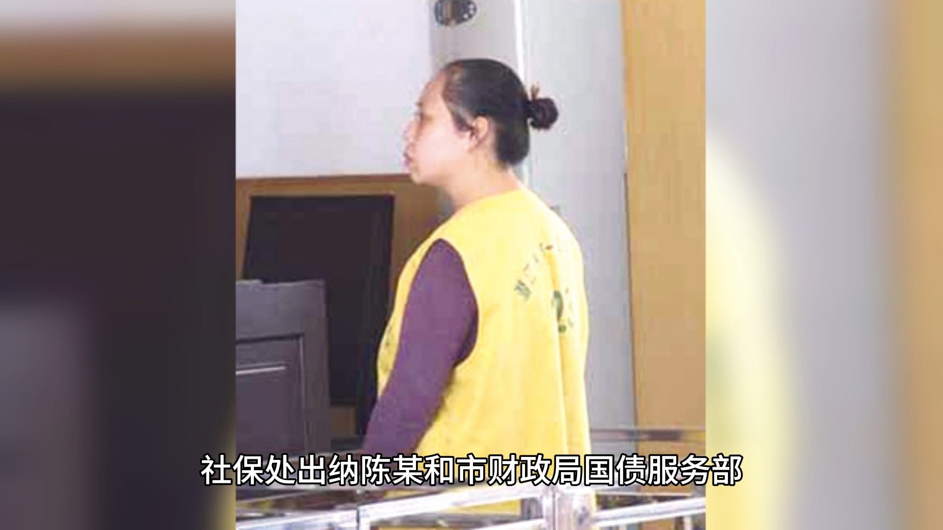 【审计故事】挪用“养命钱”天理难容