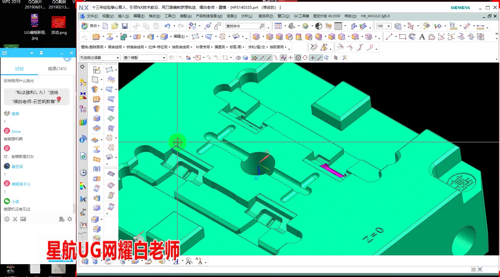 UG视频教程看完这个你就会了!