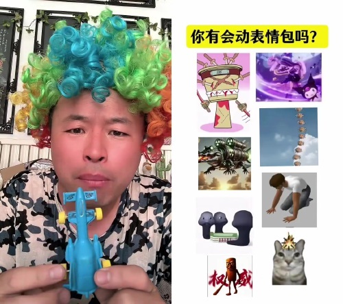 你是否曾在无聊时亲手制作过属于自己的动态表情包?