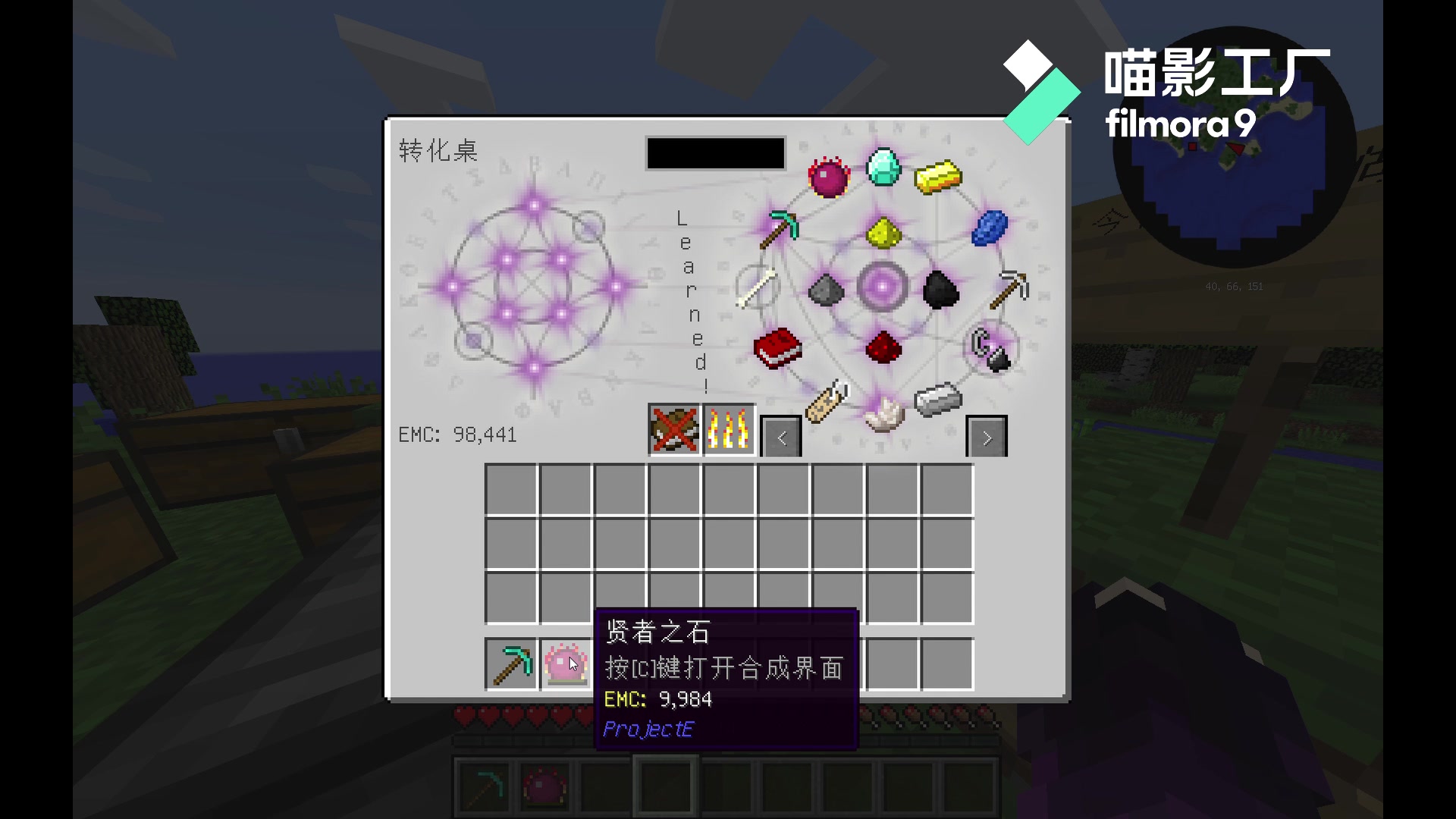 【我的世界】一位玩了三年Mc的萌新开始生存:第二集,代码?