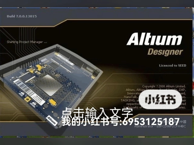 Altium Designer快捷键大大大全!