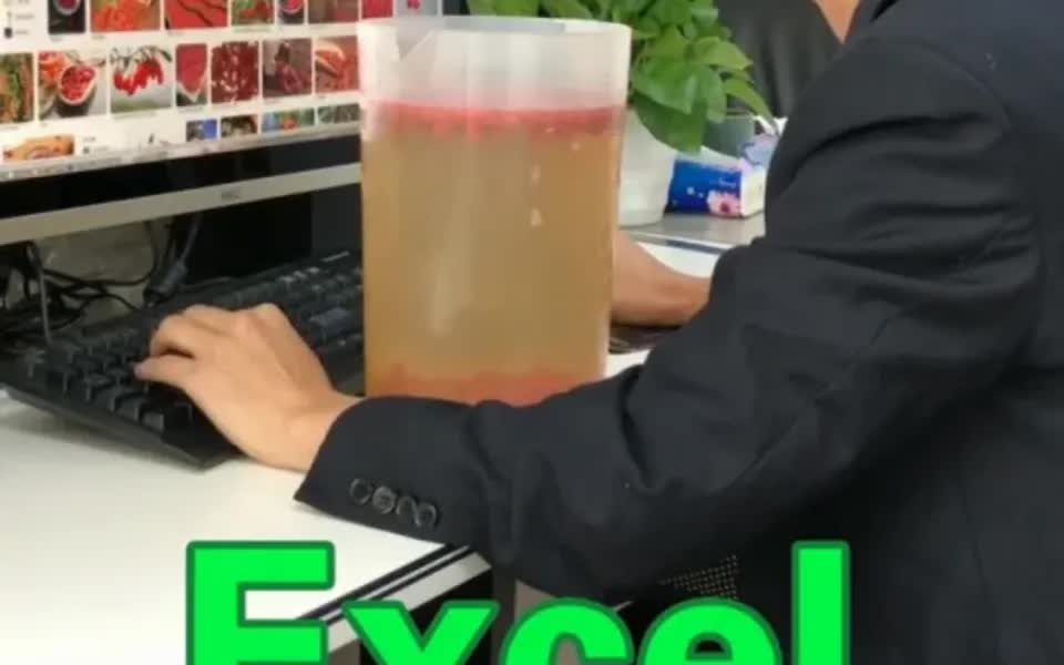 Excel带单位计算求和