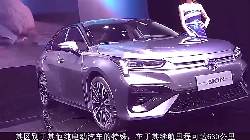 国产电动神车来了!600公里超长续航加快速充电,坐等他上市了