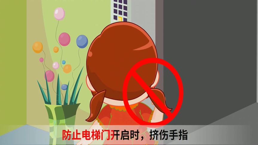 乘坐电梯时要注意什么