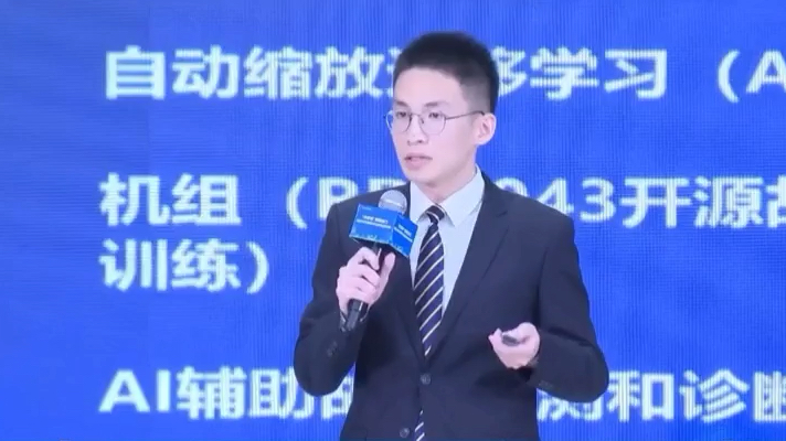 2024年天开杯创聚津门全国大学生智能科技创新创业挑战赛 创新挑战...